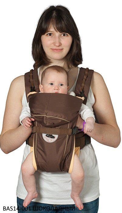 Рюкзак-кенгуру Чудо-Чадо Baby Active Simple купить Минске...