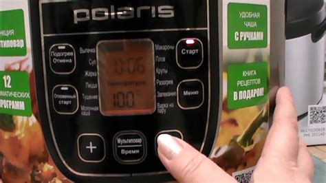 Мультиварка Polaris PMC 0511AD - YouTube