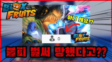 업데이트 한달만에 벌써블록스피스 Youtube