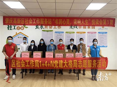 爱心人士踊跃捐书，肇庆高新区社企共建书香大旺企业群众图书