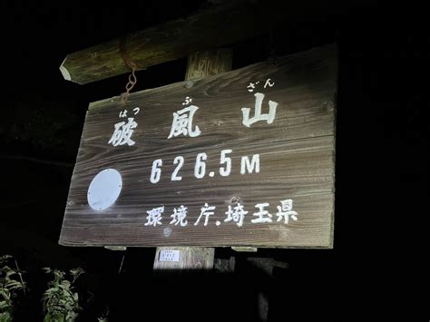 脊椎科の先生が診療に加わります。 もりや脳神経クリニック ブログ