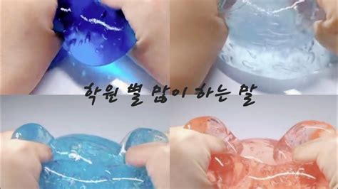 내일 반배정 이다 학원 학교 반배정 알고리즘 Youtube