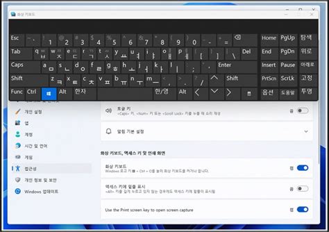 윈도우 가상키보드 컴퓨터 사용하는 방법 네이버 블로그