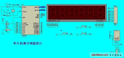51单片机数字钟 多能数字钟电路图 数字钟课程 大山谷图库