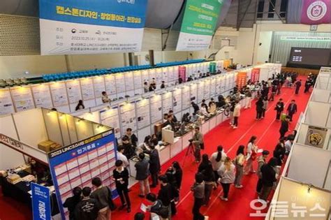 호서대 ‘2023 산학협력 페스티벌venture 1st Unisry Day 성황리 개최오늘뉴스