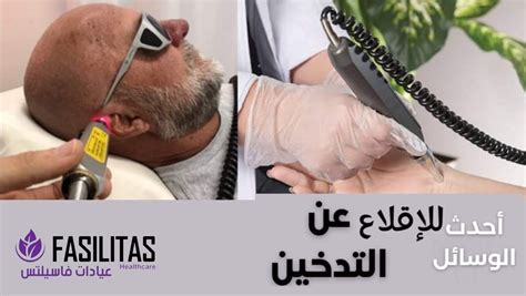 برنامج ساعه مع المستشار حكيم يهنئ جمهوره بمناسبة عيد الميلاد المجيد