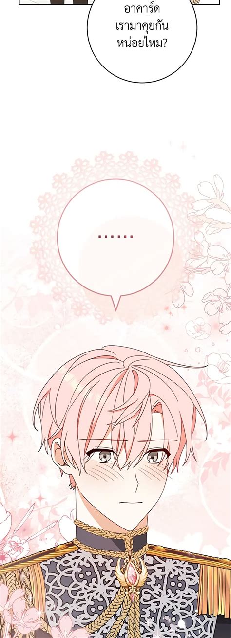 Please Treat Your Friends Preciously ตอนที่ 29 Mangakimi คิดจะอ่านมัง