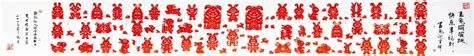 上海市长宁区人民政府 生活 134只萌兔非遗传承人华兴富带领这群人创作5米生肖长卷