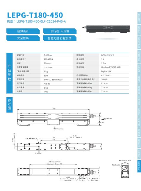 长行程电动平行夹爪epg T大行程夹爪jodell夹具苏州东茂