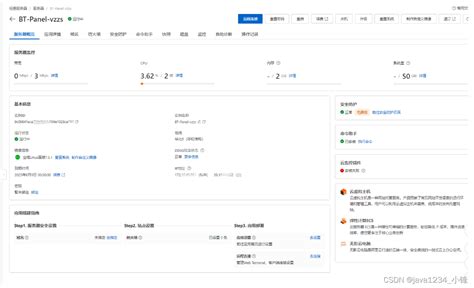 5分钟在阿里云上部署了超级玛丽小游戏，是一种什么样的体验？linux 超级玛丽 Csdn博客