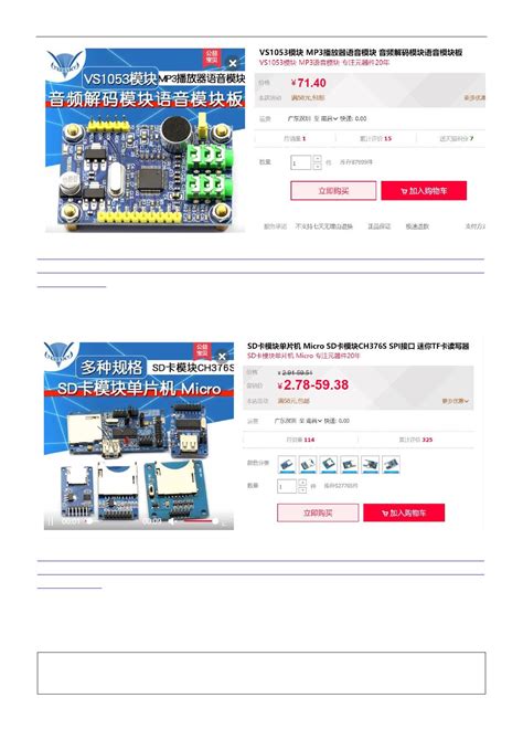 基于stm32的录音机设计完整代码演示视频使用说明文档stm32录音机资源 Csdn下载