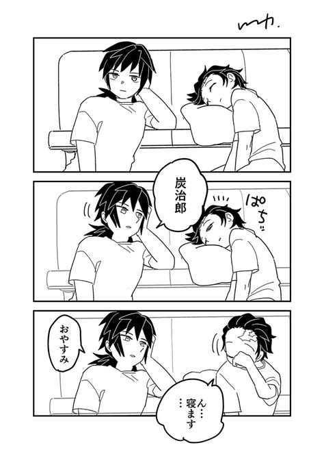 ルート7 rooot7 さんのイラストマンガ作品まとめ 837 件 Twoucan