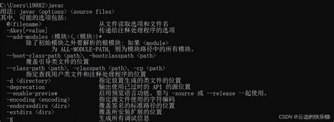 Java核心技术第十二版中文pdfdavisl的技术博客51cto博客