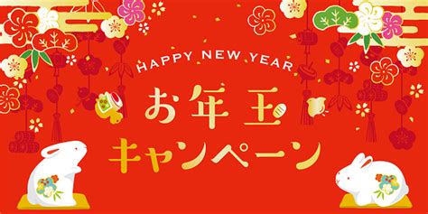 새해 첫날을위한 토끼새해 배경 그림 일본어 번역은 새해 선물 판매입니다 New Years Lucky Bag에 대한 스톡 벡터