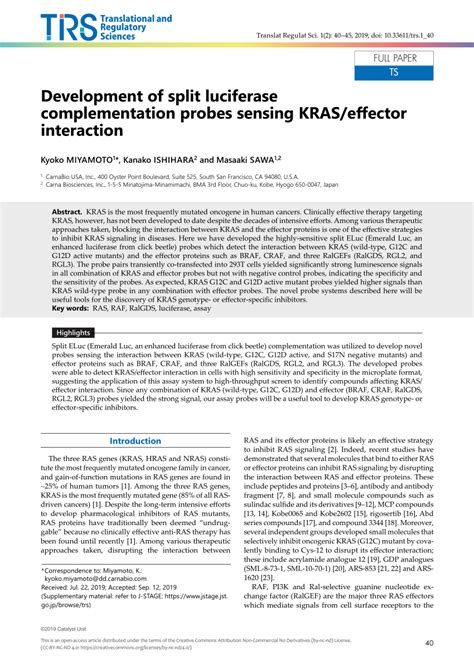 Pdf Development Of Split Luciferase Complementation Probes Sensing Kras Effector Interaction