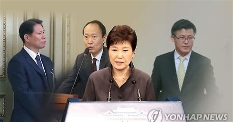 이재만 박근혜 지시로 국정원 돈 받아朴 뇌물 공범 적시종합