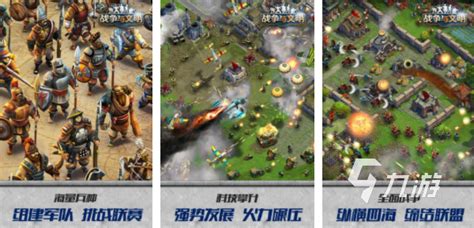 自己带兵打仗手机游戏盘点2023 好玩的带兵打仗游戏分享九游手机游戏