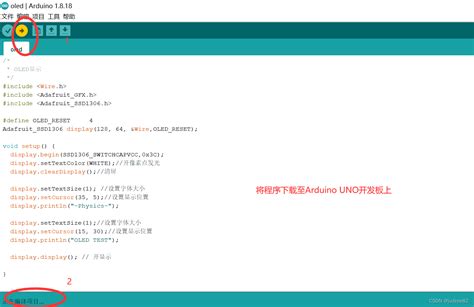 Arduino Ide 加载库的方法arduino如何插入自己设置的库 Csdn博客