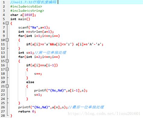 Noi题库 17编程基础之字符串 ：题解大礼包20180723 Csdn博客