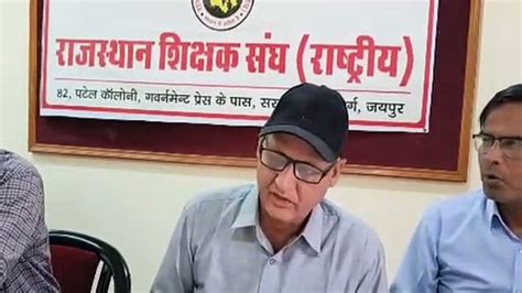 11 सूत्रीय मांगों को लेकर शिक्षकों ने खोला सरकार के खिलाफ मोर्चा