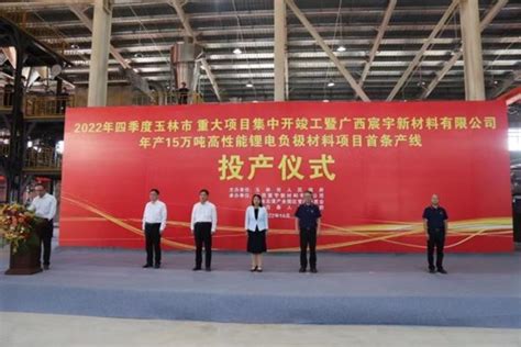 到位资金763亿元 2022年广西玉林交出招商引资工作“成绩单”中国工业新闻网