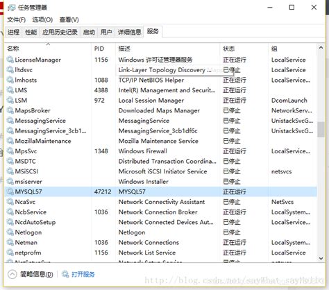 mysql数据库闪退 登录mysql5 7数据库闪退 csdn博客