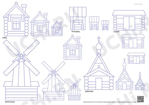 📒 Рабочий лист №2 по теме “Деревня деревянный мир русское деревянное зодчество Шаблон” для 4