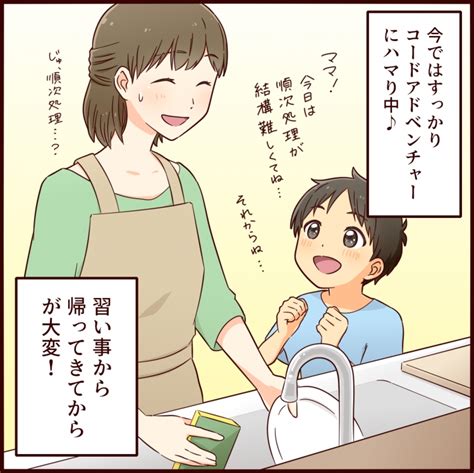 いまがやりどき？｜教室の様子