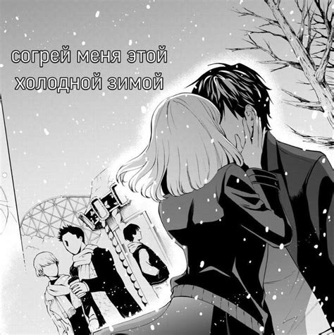 Реакции Клинок рассекающий демонов Милые рисунки Фотографии отношений Веселые мультфильмы