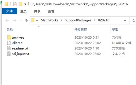 小白一次性成功搭建arduino Simulink硬件在环开发环境simulink Arduino Csdn博客