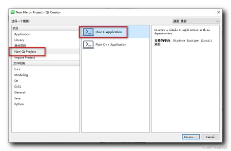 FFmpegSDL 开发环境搭建 SDL 简介 下载 SDL 开发库 拷贝动态库到 C Windows SysWOW 目录 将 SDL 开发库配置到 Qt 项目