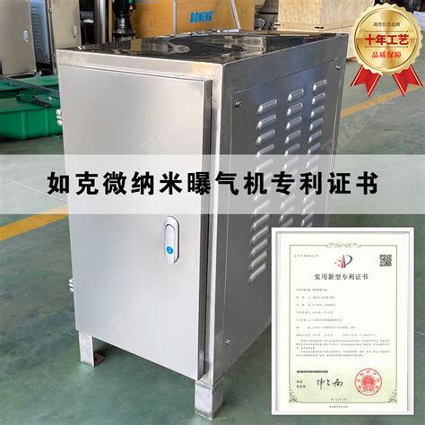 如克微纳米曝气机河道水治改善增氧机RWP1200 谷瀑 GOEPE