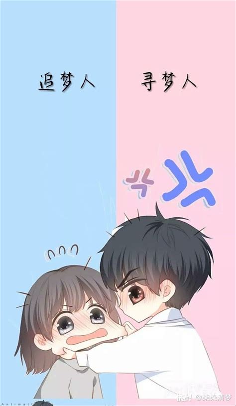 78 Hình Nền Anime Cặp đôi đẹp Nhất Trường Tiểu Học Tiên Phương Chương Mỹ Hà Nội