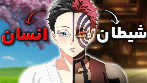 سرگذشت آکازا سومین شیطان بالا رده انیمه شیطان کش Youtube