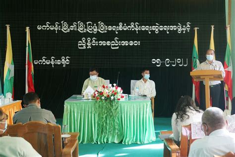 မက်မန်းမြို့၌ မြို့ပြဖွံ့ဖြိုးမှု စီမံကိန်းရေးဆွဲရေး လုပ်ငန်းညှိနှိုင်းအစည်းအဝေးကျင်းပ