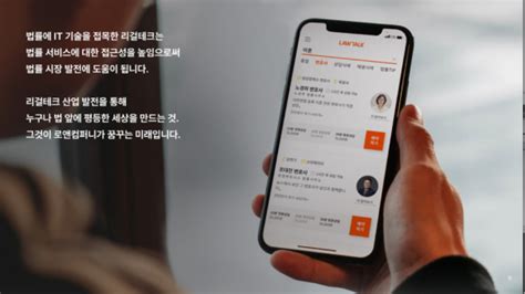 스타트업포럼2022 “리걸테크가 법 앞에 평등한 세상 만든다” 시사저널e 온라인 저널리즘의 미래
