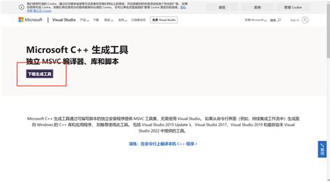 【目标检测】从头到尾教你安装mmdetection（超详细版本） mmdetection安装 csdn博客