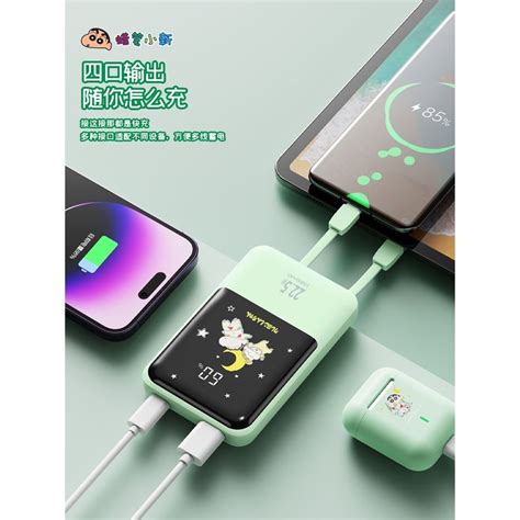 蠟筆小新聯名款超大容量10000mah行動電源自帶線雙線行動電源智能數顯款 蝦皮購物