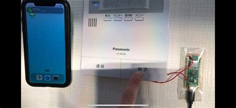 【ラズパイピコ】raspberry pi pico wでインターホン呼出しをスマホにline通知（スピーカー2階増設の代用） 閃き作業ブログ