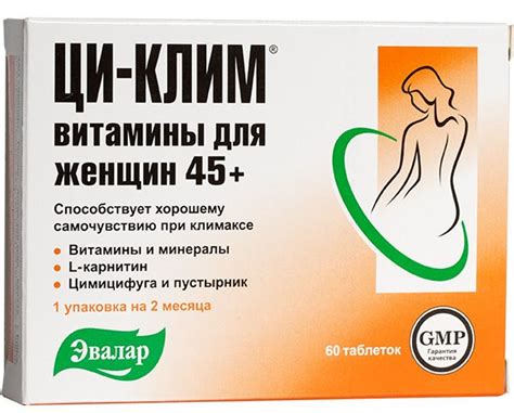 Эвалар Ци-Клим витамины для женщин 45+ | Eveline24