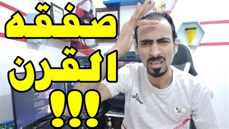الاهلي وفرمان الخطيب النهائى في صفقه محمد علي بن رمضان 🔥😱 Youtube