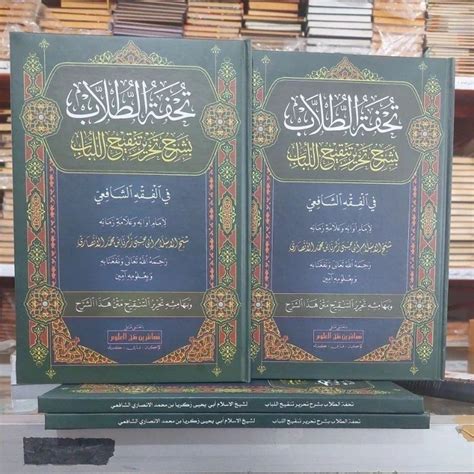 Jual Syarah At Tahrir Ala Tuhfatut Thulab Makna Pesantren Makna Pethok