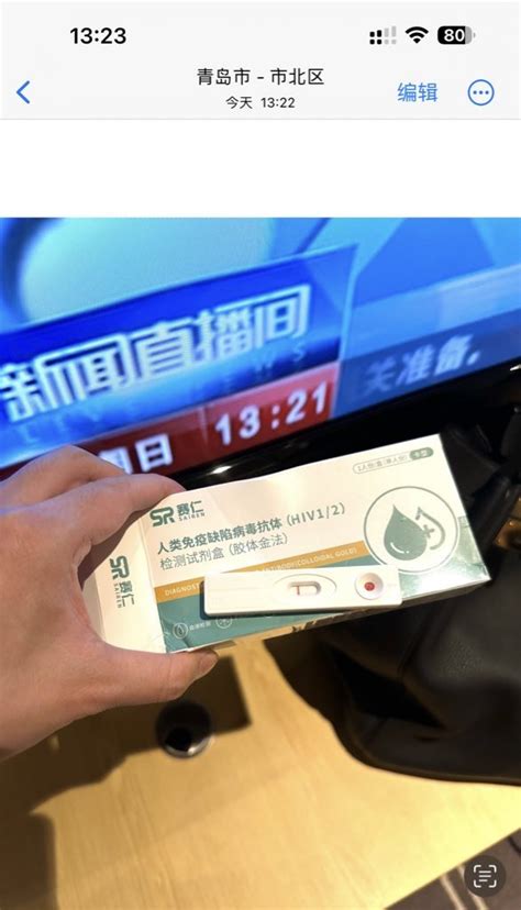 大宝（周末在青岛） On Twitter 辟谣这个谣言直接把我在青岛约的小孩儿吓哭了何必呢？你这样搞我一点用都没有啊反而造成别人的
