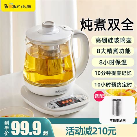 小熊养生壶mini小型电热烧水煮花茶壶器办公室家用加厚玻璃多功能虎窝淘