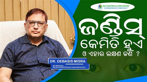 Common Symptoms And Causes Of Jaundice Dr Debasis Misra