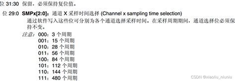 Stm32f4 Adcdacstm32f4 Adc Csdn博客