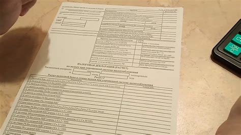 Заполнение налоговой декларации ИП упрощенная система налогообложения ...