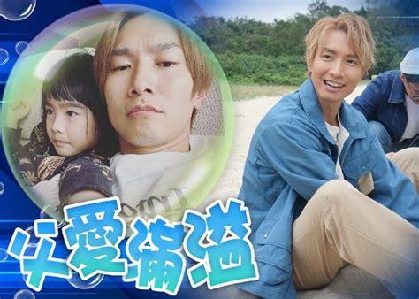 陳柏宇為留下美好回憶 日日陪囡囡食早餐｜即時新聞｜繽fun星網｜oncc東網