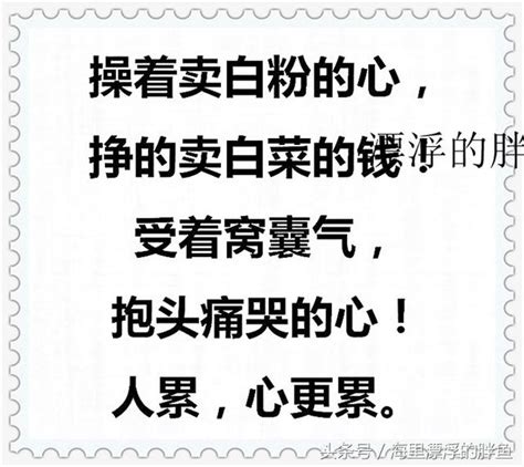 掙錢如捉鬼，花錢如流水！不要問為什麼存不下錢？打開看看！ 每日頭條
