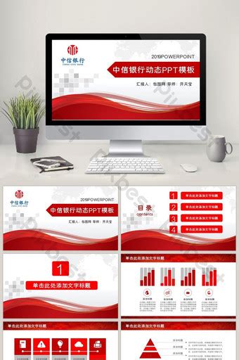 China Mobile 2017 Work Plan Summary PPT Template PowerPoint PPTX Template Free Download Pikbest
